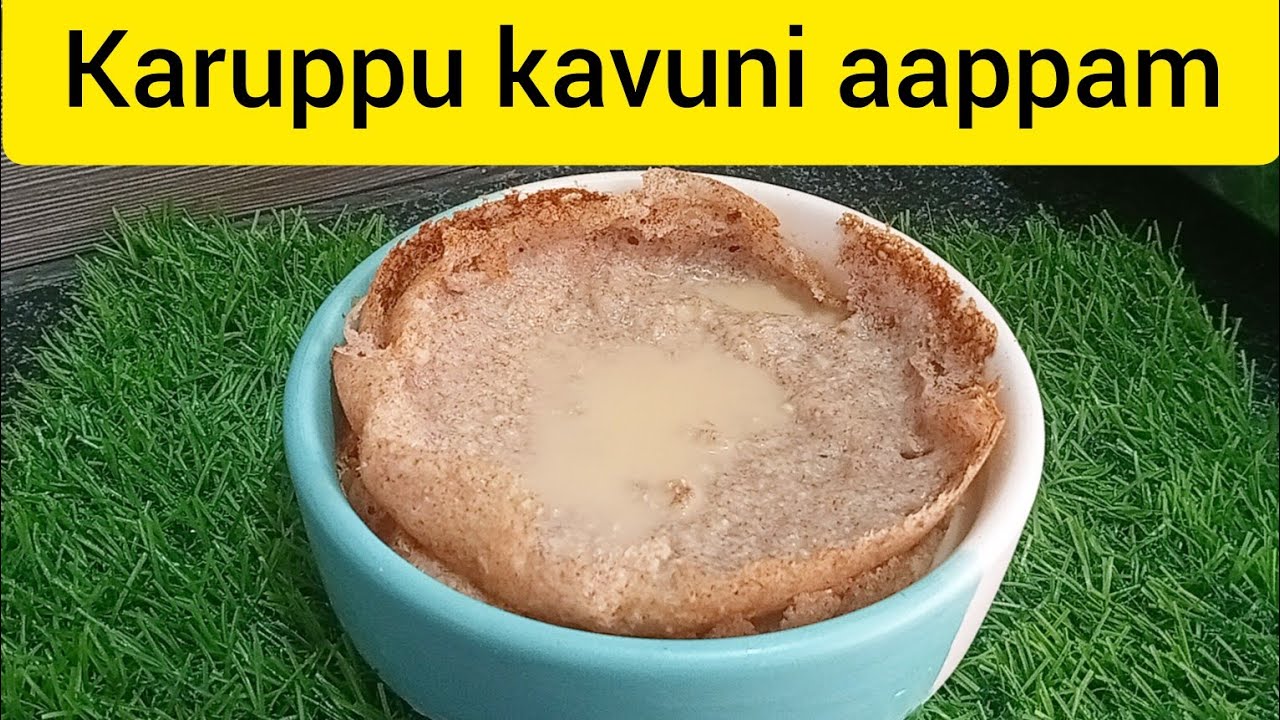 karuppu kavuni rice aappam recipe in tamil - YouTube