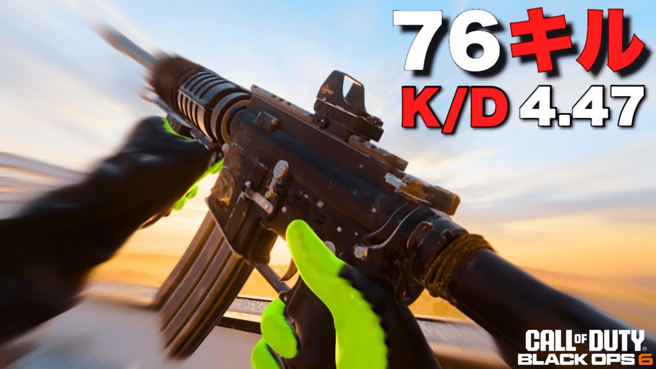 【COD:BO6】中距離最強のAR『XM4』を使った結果がこちら【NEOS】 - YouTube