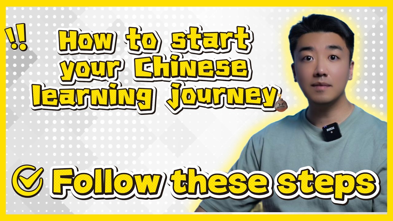 Learn Chinese from scratch ？Follow these steps ! - YouTube