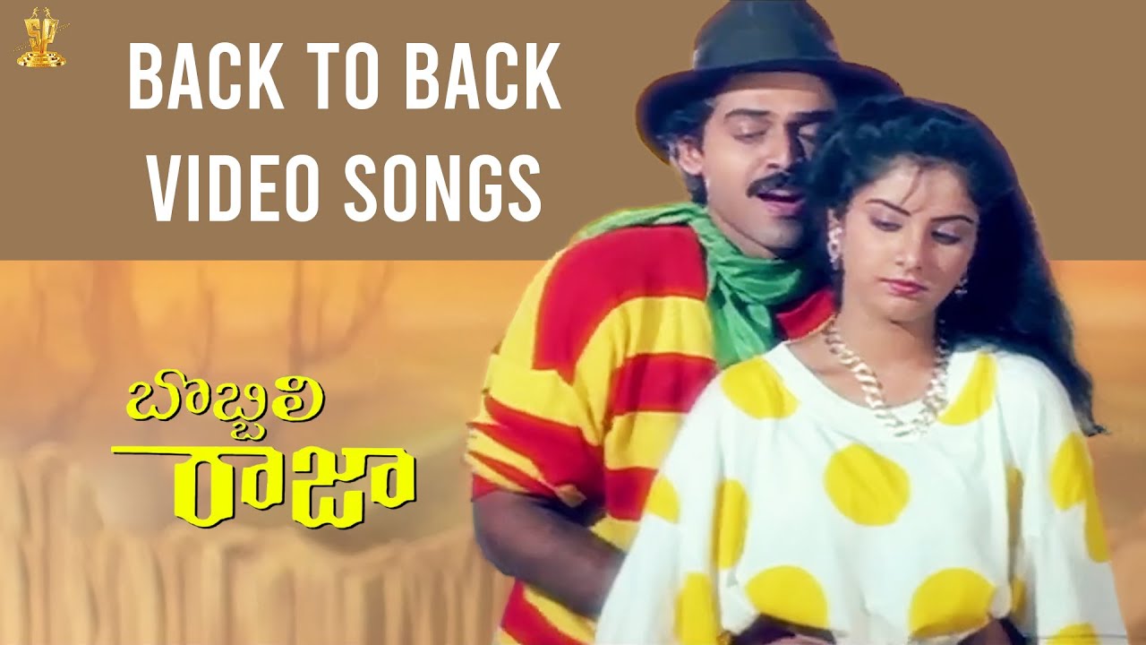 Bobbili Raja Back To Back Full HD Video Songs | Venkatesh | Divya ...