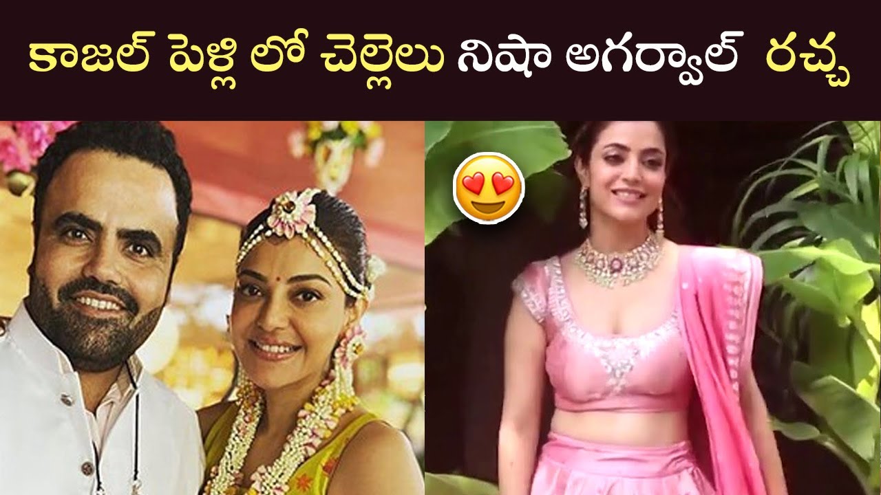 Nisha Agarwal Marriage Images Clipart