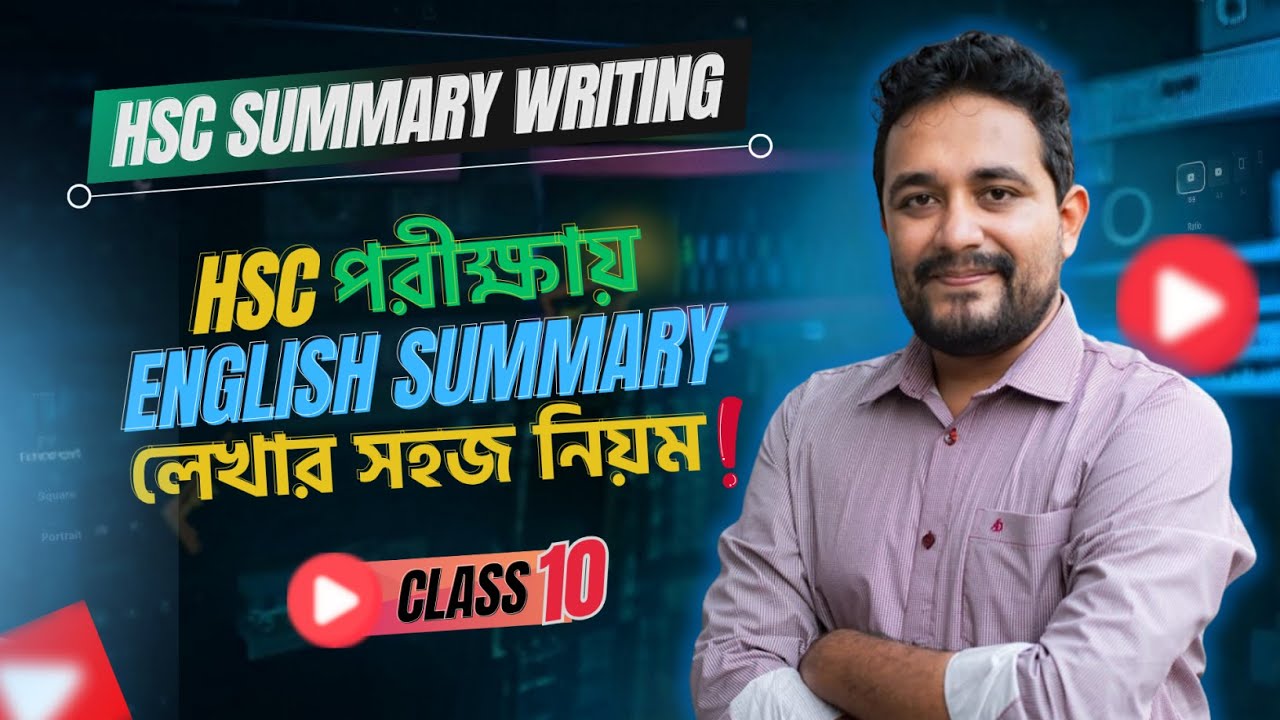 HSC English | Summary Written Tricks Class - 10 - YouTube