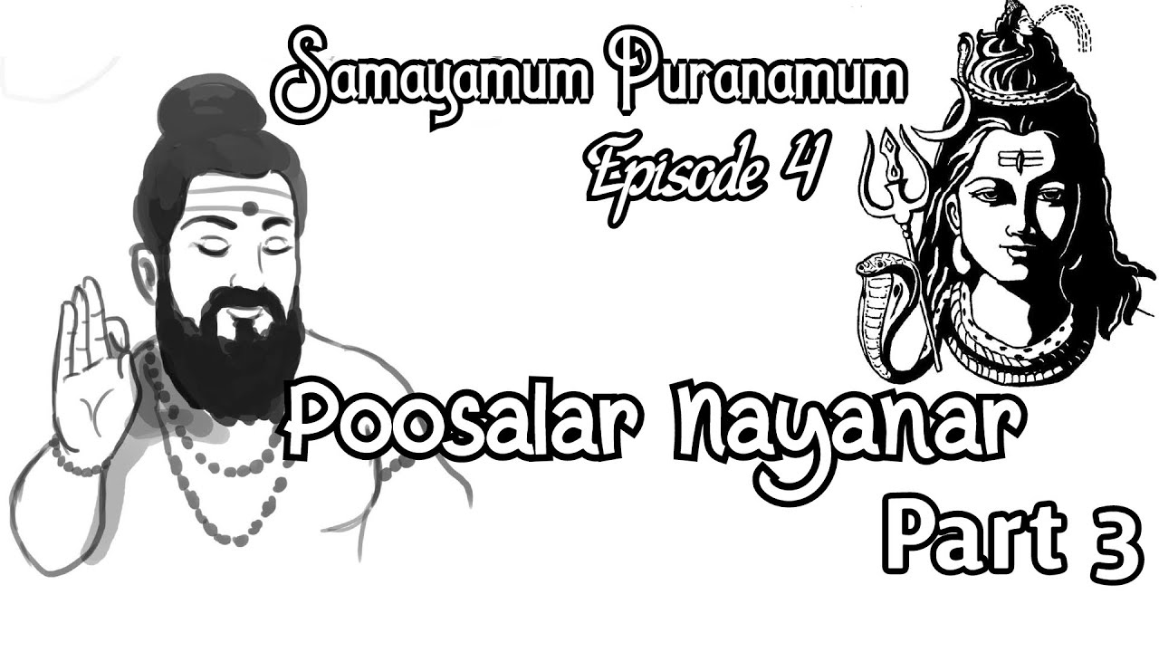 SAMAYAMUM PURANAMUM || EPISODE 4 || POOSALAR NAYANAR || PART 3 || - YouTube