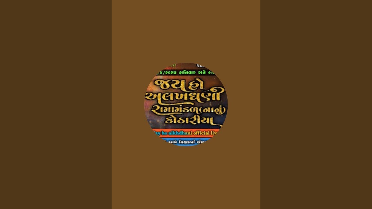 JAY HO ALAKHDHANI OFFICIAL is live - YouTube