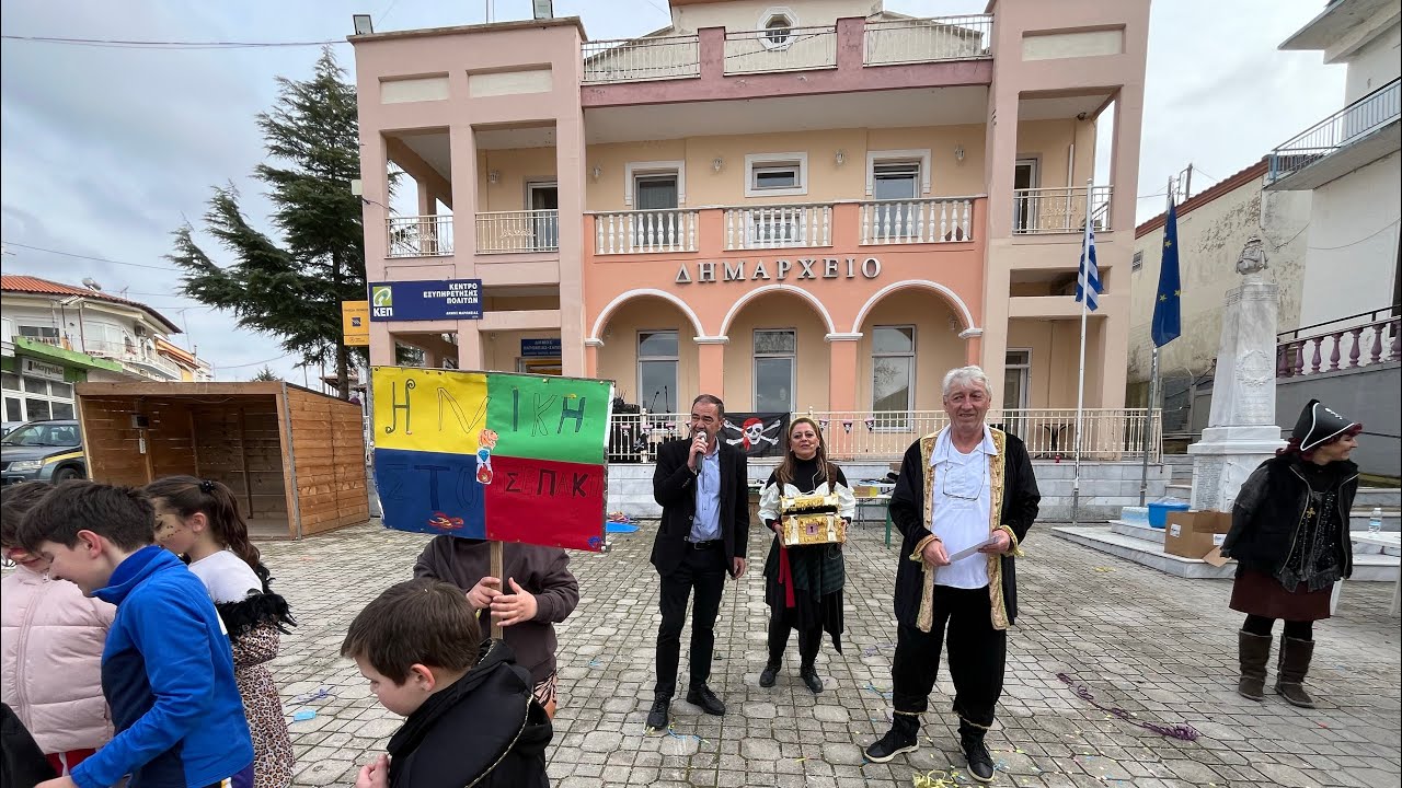 Δημος Μαρωνειας Σαπων ΔΣ Ξυλαγανης κρυμμενος θησαυρός Νο9 - YouTube