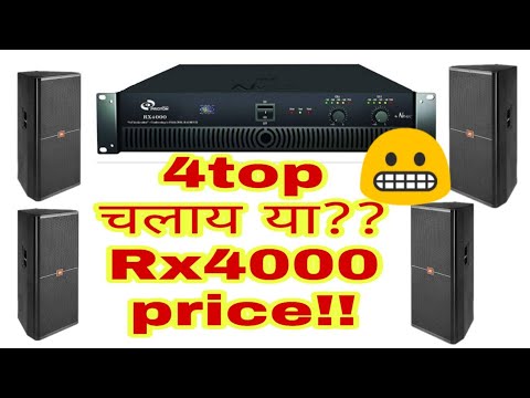 Rx4000 price?? review and 4top चलेगा या ?? Video को देखिए? Dj Rock ...
