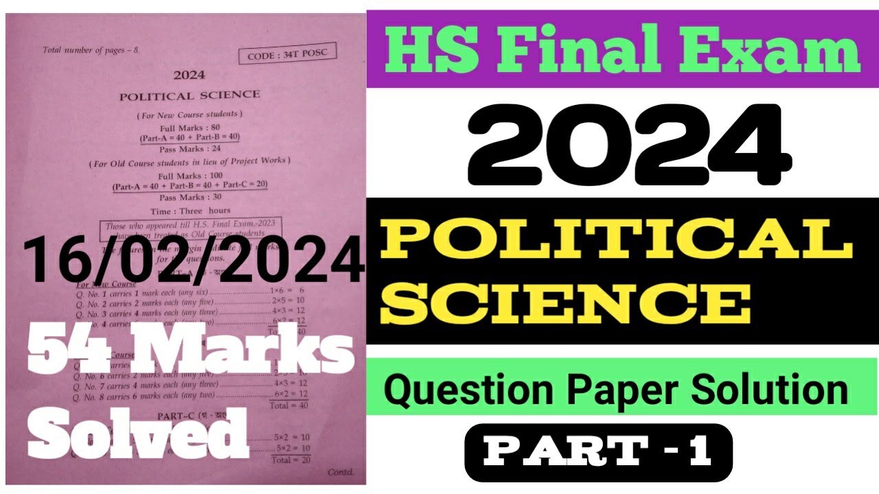 hs final exam 2024 political science question paper|class 12 political science question 2024 ...