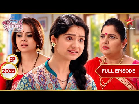 Vidya Returns Home From Jail | Full Ep. 2034 | Saath Nibhaana Saathiya