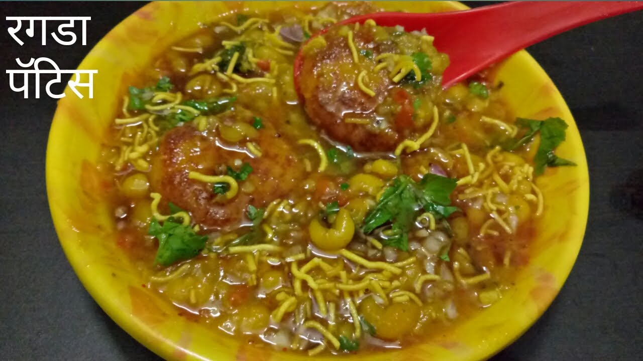 Aloo Tikki Chaat | Aloo Chaap Matar Chaat / Ragda Patties Recipe ...