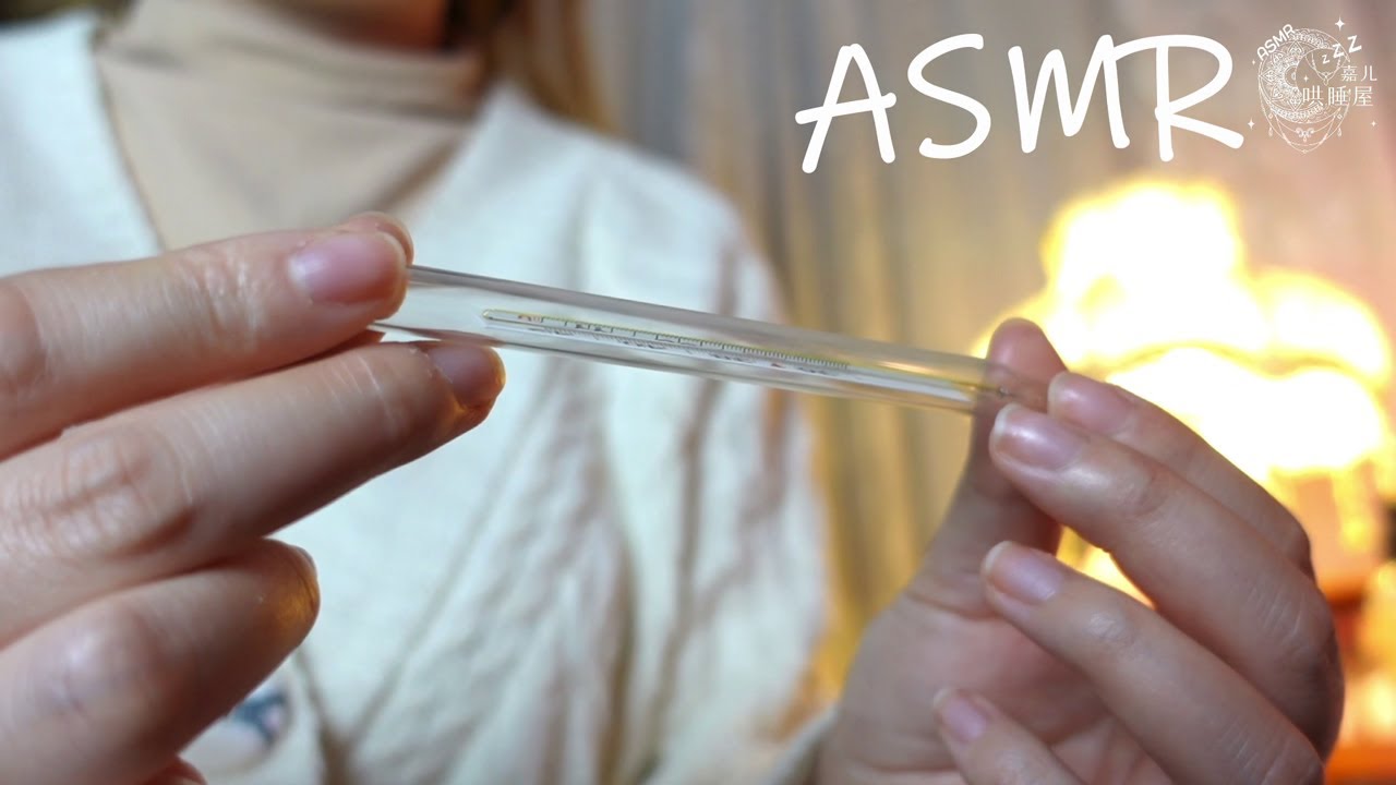 ASMR, Taking Care Of You With A Fever, Taking Body Temperature ...