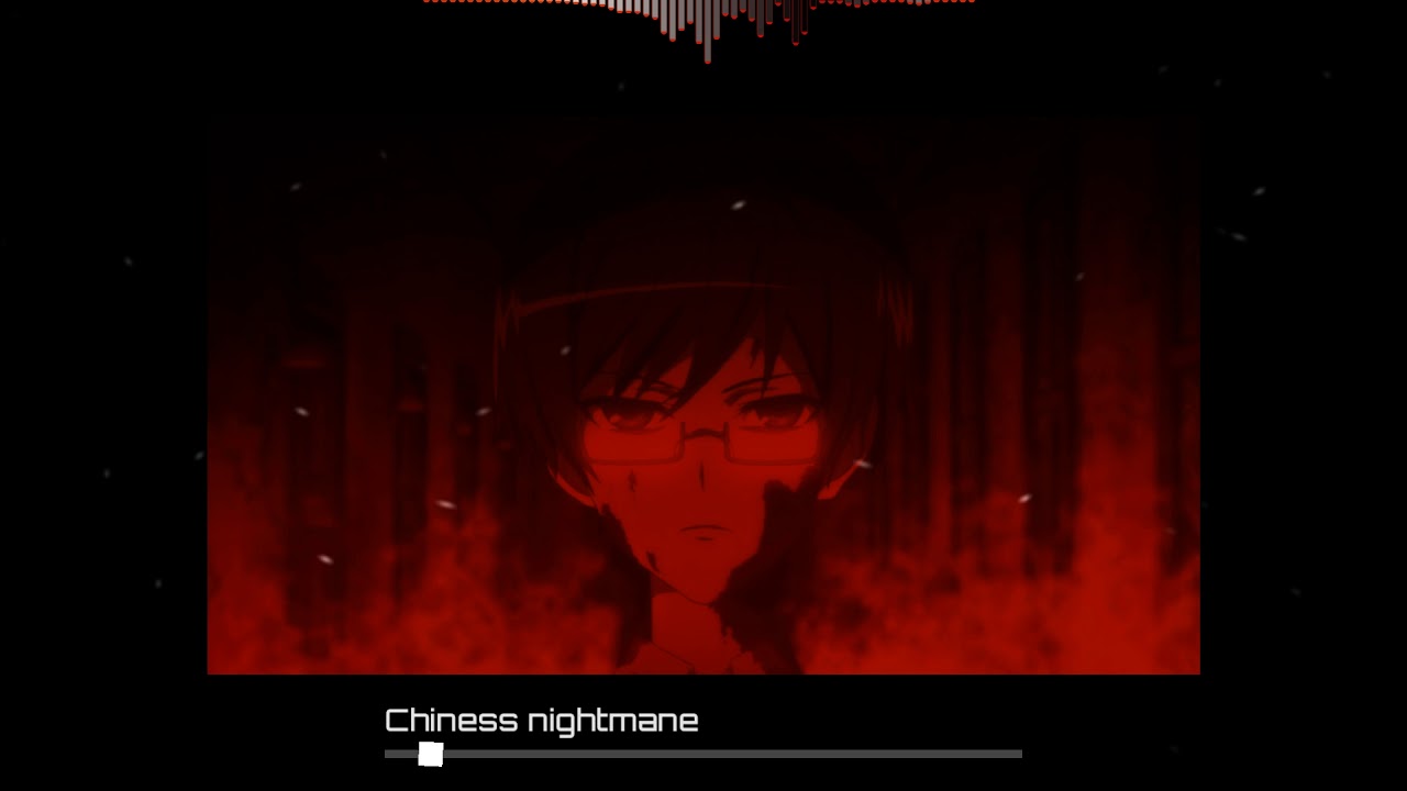 Chinese nightmares - YouTube