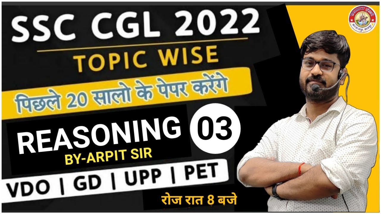 calendar CLASS 03 By. ARPIT SIR।arpit sir SAMARPIT academy #arpi - YouTube