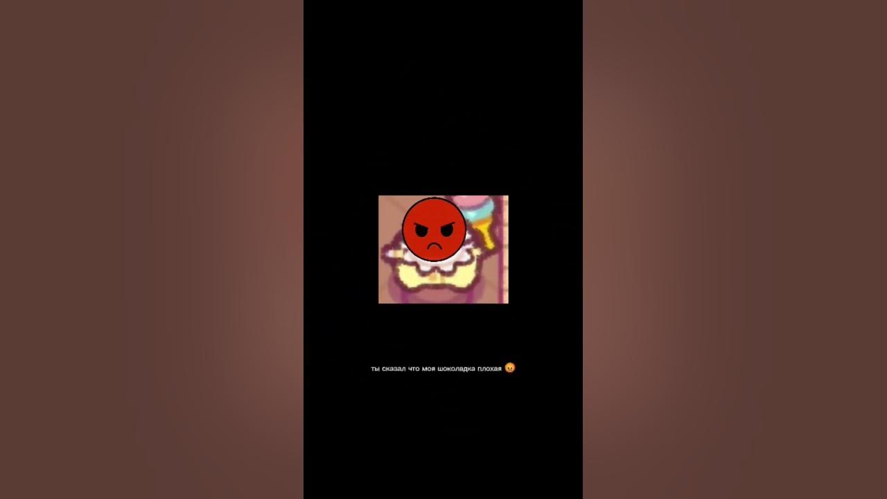 Я люблю свою шоколадку 🍫 Youtube