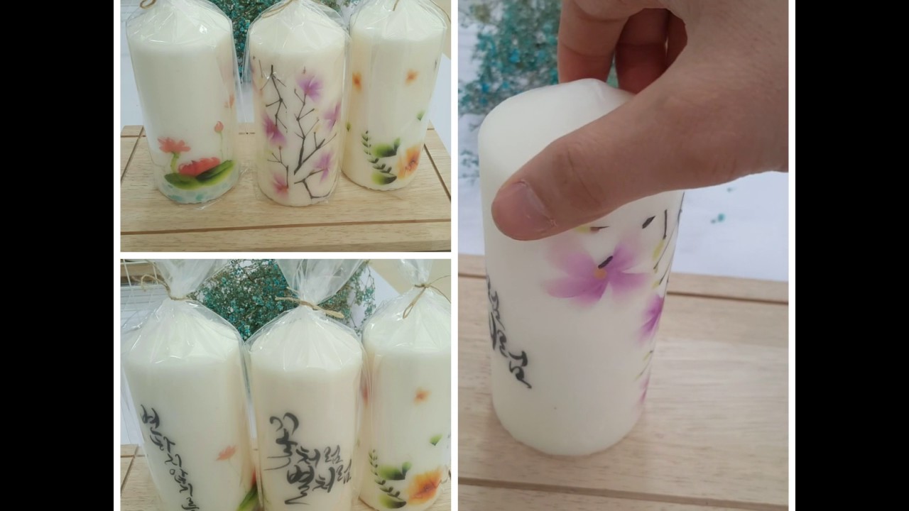 캘리그라피 양초 [ARTech 아트텍] Calligraphy Candle - YouTube