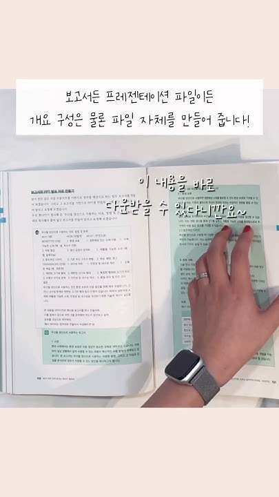 챗gpt 무엇이든 물어보살 챗gpt Chatgpt Gpt Ai 인공지능 된다하루만에끝내는챗gpt활용법 Youtube