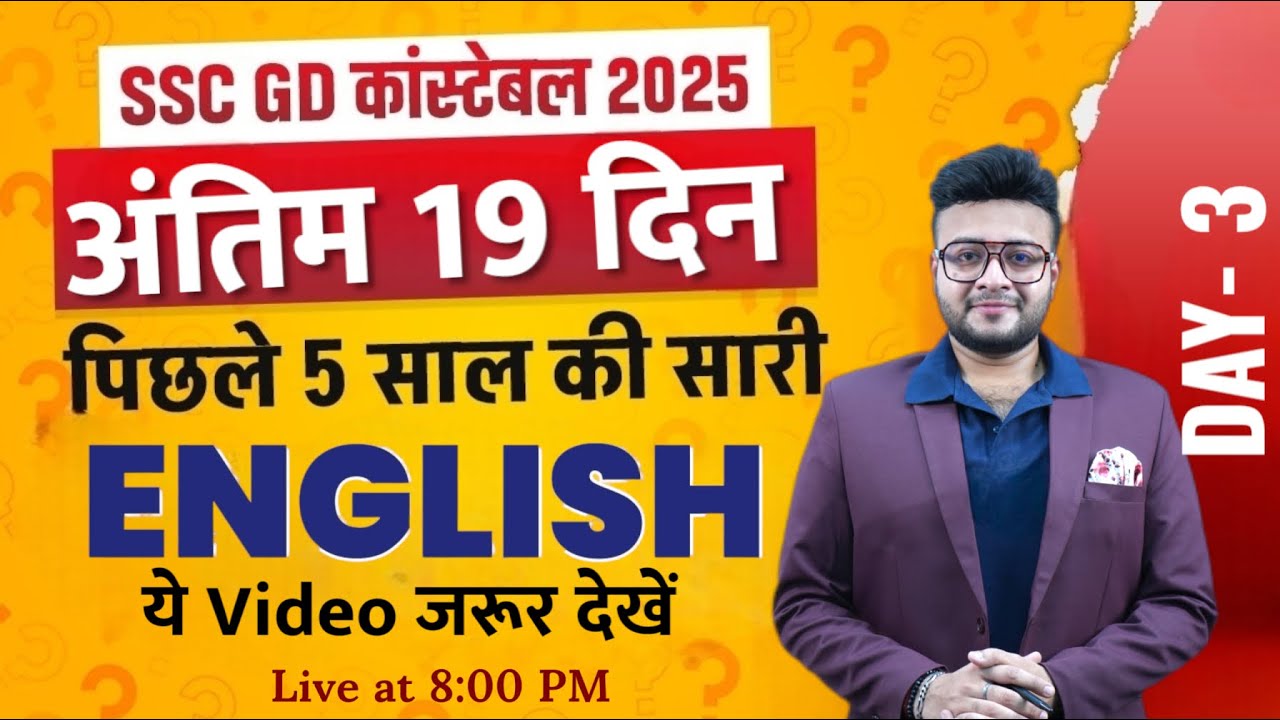 SSC GD English Classes 2025| SSC GD Practice Set- 3| SSC GD 2025| Most ...