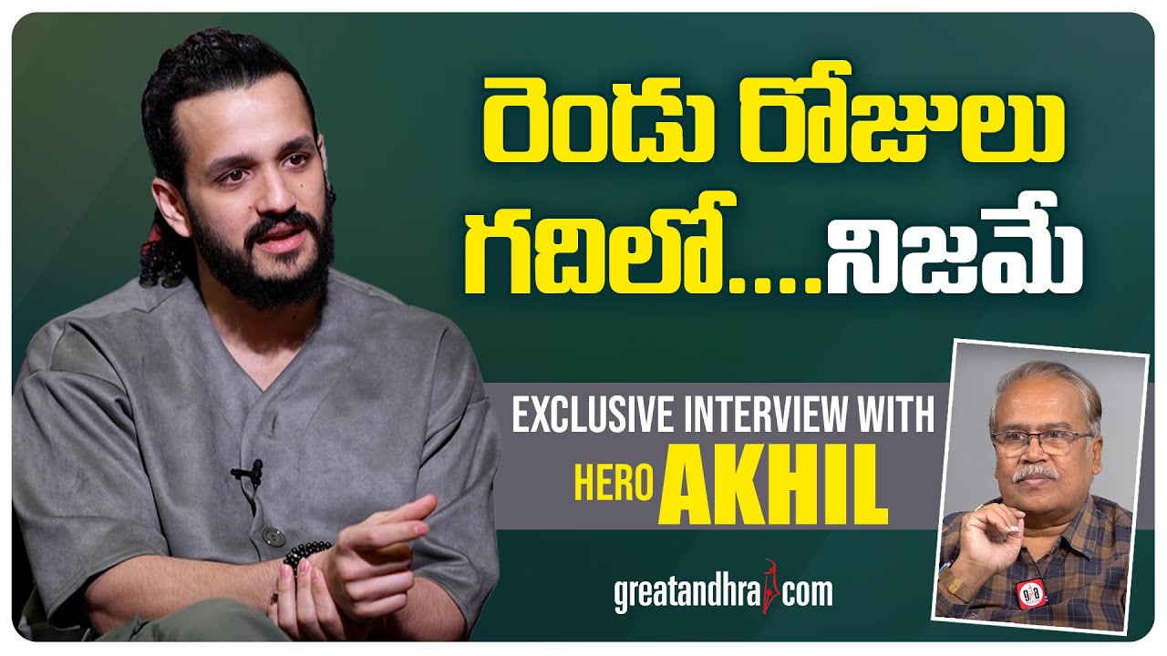 Exclusive Interview With Hero Akhil Akkineni | Agent | Mammootty ...