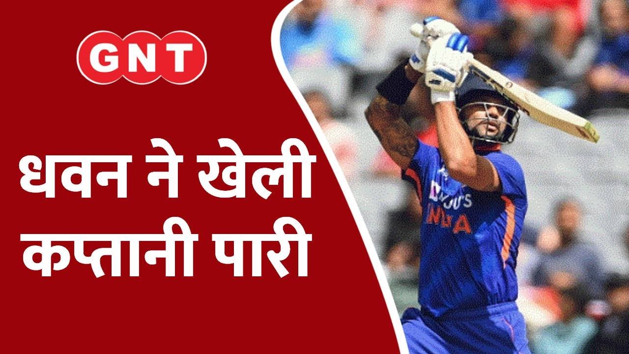 GNT Express: 25 नवंबर 2022, दोपहर 1 बजे की बड़ी खबरें - YouTube