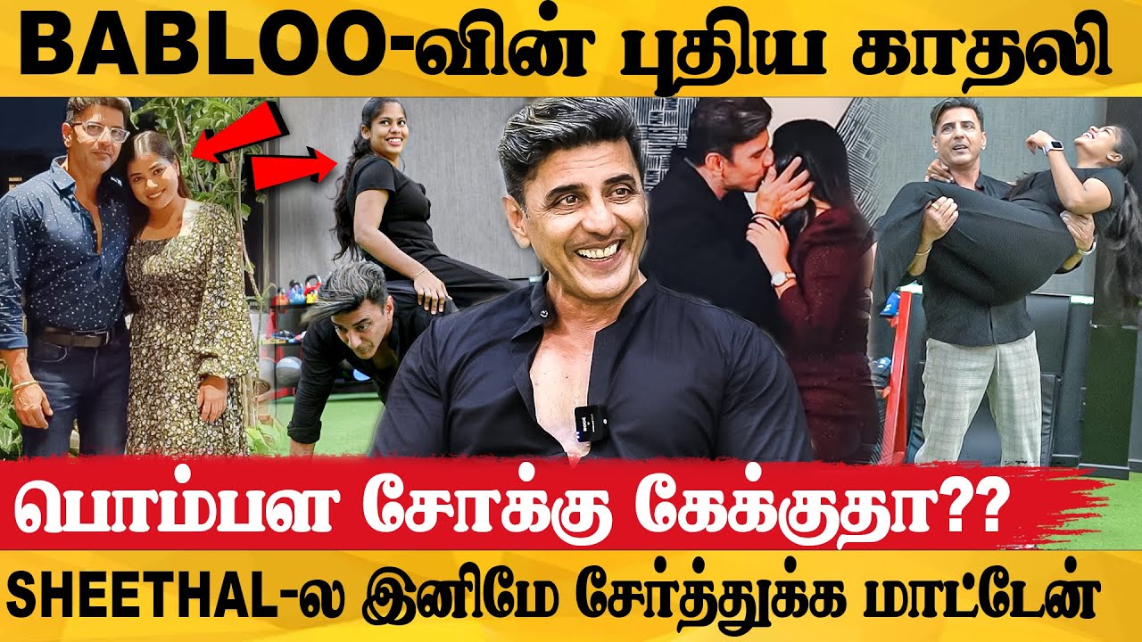 Babloo prithiveeraj Proposal scene | king prithiveeraj | Sheethal ...