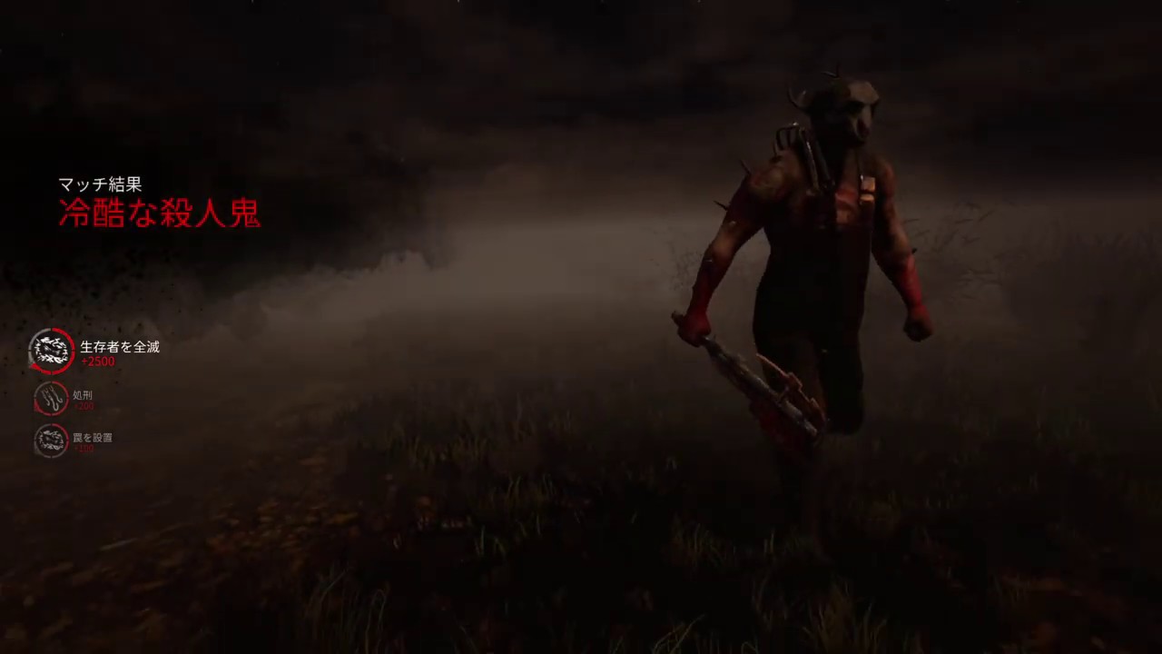 Dead by Daylight ＃4 - YouTube