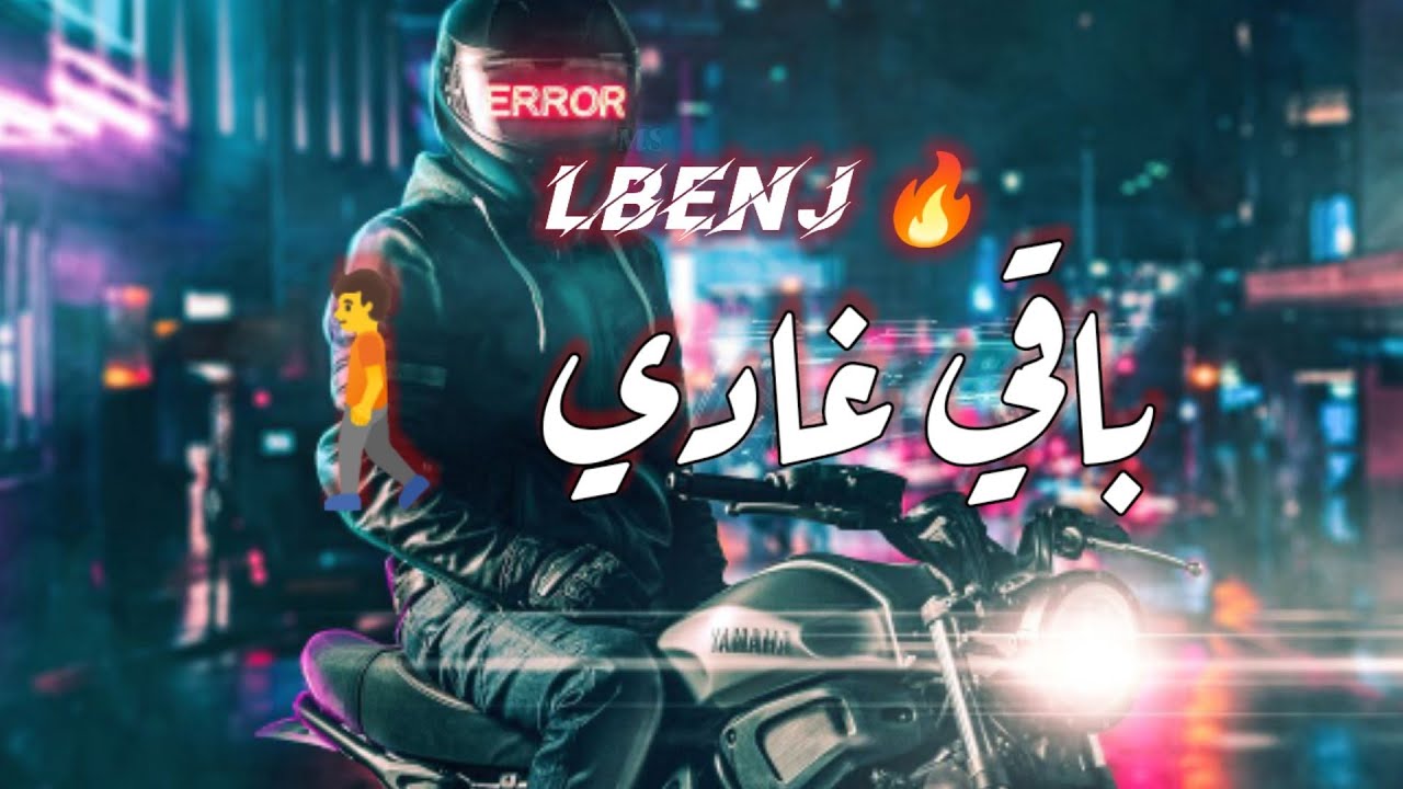 lbenj 👊🔥 status WhatsApp Rap 🇲🇦 - YouTube