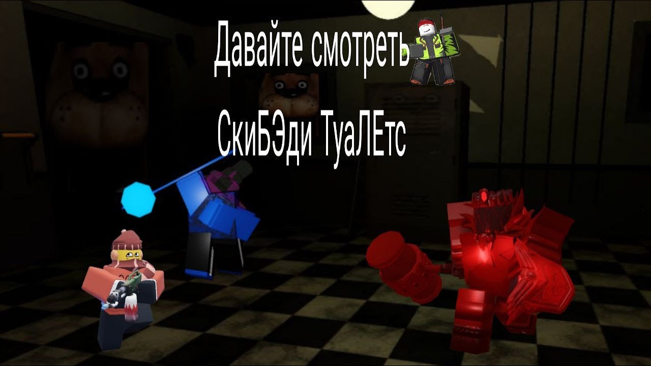 Хард! one more night (roblox) - YouTube