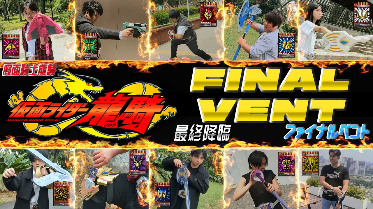 Kamen Rider Ryuki Rider's FINAL VENT Finishers/假面騎士龍騎最終降臨必殺技／仮面ライダー龍騎 ...