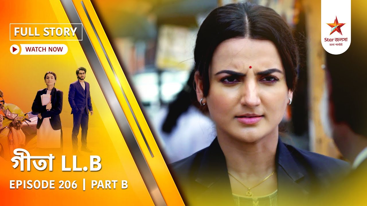 Full Story | Geeta LL.B | Episode 206 | Part B - YouTube