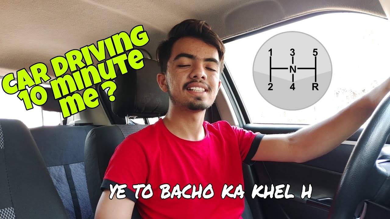 Car chalana bacho ka khel hai kya | learn to drive a Car in easy ways ...