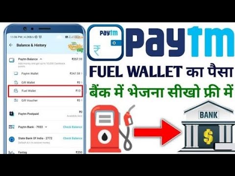paytm fuel wallet To Bank Account | paytm fuel wallet Transfer To Bank ...
