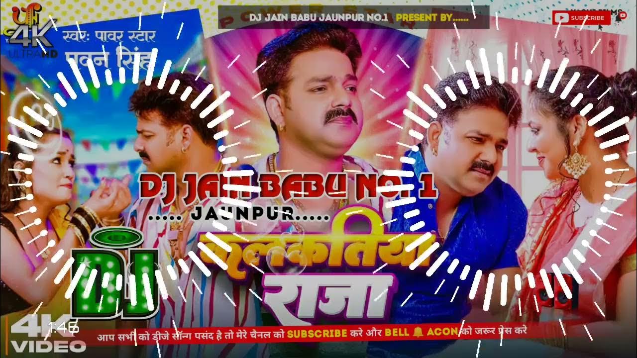 कलकतिया राजा - Kalkatiya Raja - Pawan Singh DJ Jain Babu jaunpur - New DJ songs Bhojpuri Song ...