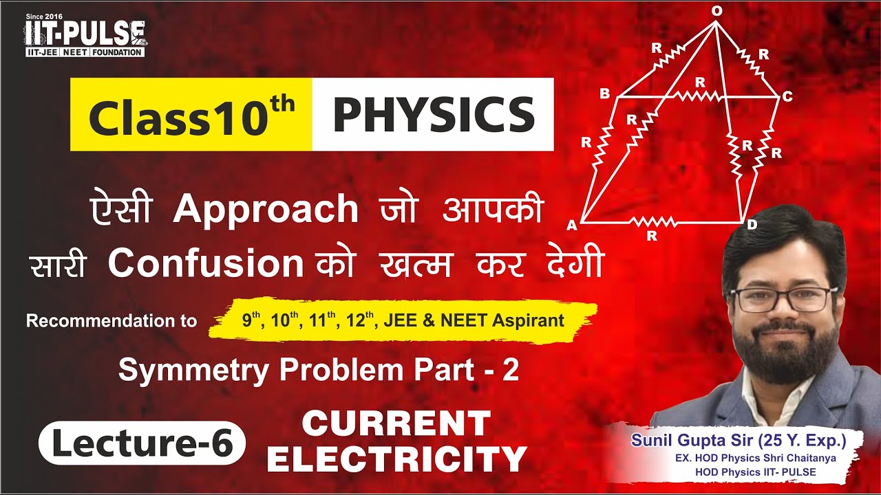 Lecture 6 : Symmetry in Circuits (Part 2) | Class 10 Physics | JEE-NEET ...