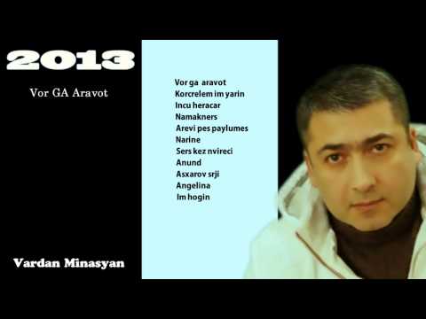 Vardan Minasyan 2013 - Arevipes Phaylumes