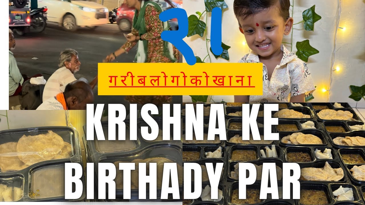 Helping Poor People | Garib Logon Ki Madad |Krishna🍱21🍱Garibon ko Khana ...