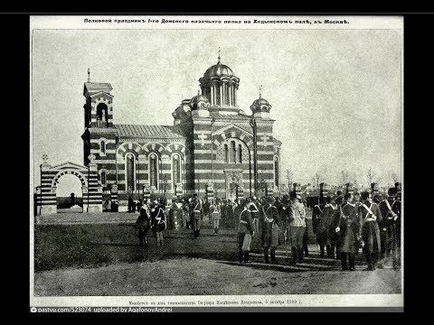 Храм-генератор на Ходынке.  Кирпичи с клеймом и мн.  другое