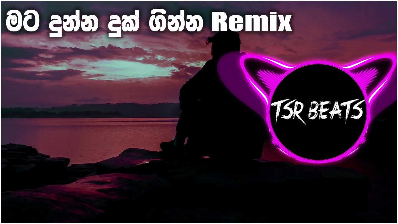 Mata Dunna Duk Ginna (Tsr Beats Remix) - YouTube