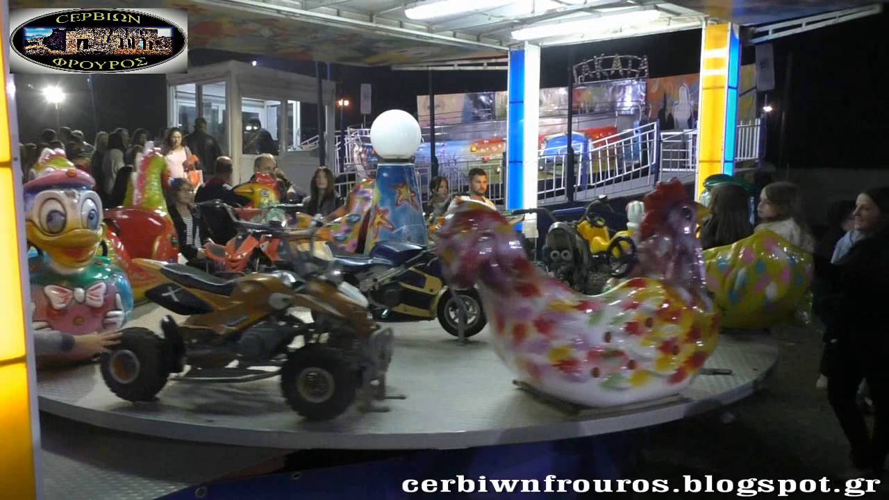 ΕΜΠΟΡΟΠΑΝΗΓΥΡΗ ΣΕΡΒΙΩΝ 2016 HD VIDEO (cerbiwnfrouros.blogspot.gr) - YouTube