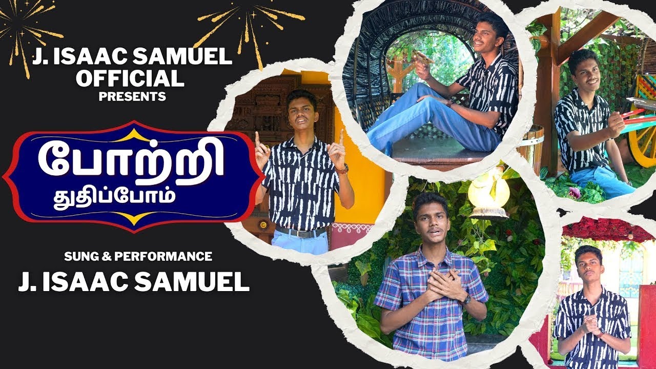 போற்றி துதிப்போம் | J. Isaac Samuel | Dr Shanthi Jacob | Tamil Christmas Song - YouTube