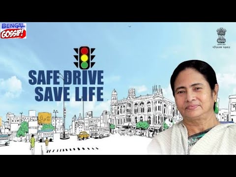 Save Drive Save Life : সেফ ড্রাইভ, সেভ লাইফ কর্মসূচি পালন. - YouTube
