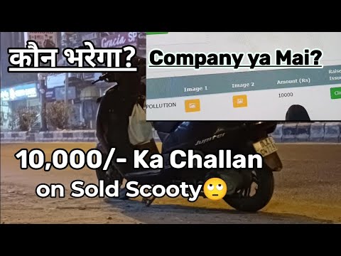 ITMS Challan on My Old Tvs Jupiter😮‍💨 | कौन भरेगा Company ya मैं? - YouTube