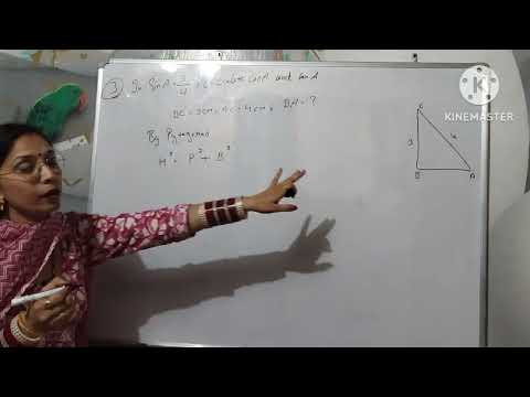 Mathematics, Trigonometry Chapter-8, Exercise-1 Problem--3, Study with Sakshi Madam - YouTube