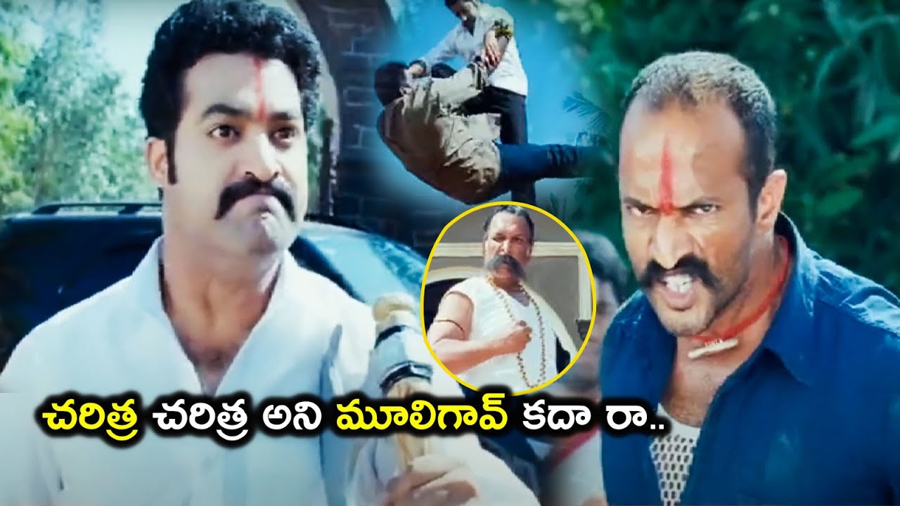 Jr Ntr Telugu Super Hit Movie Ultimate Climax Fight Scene | Telugu ...