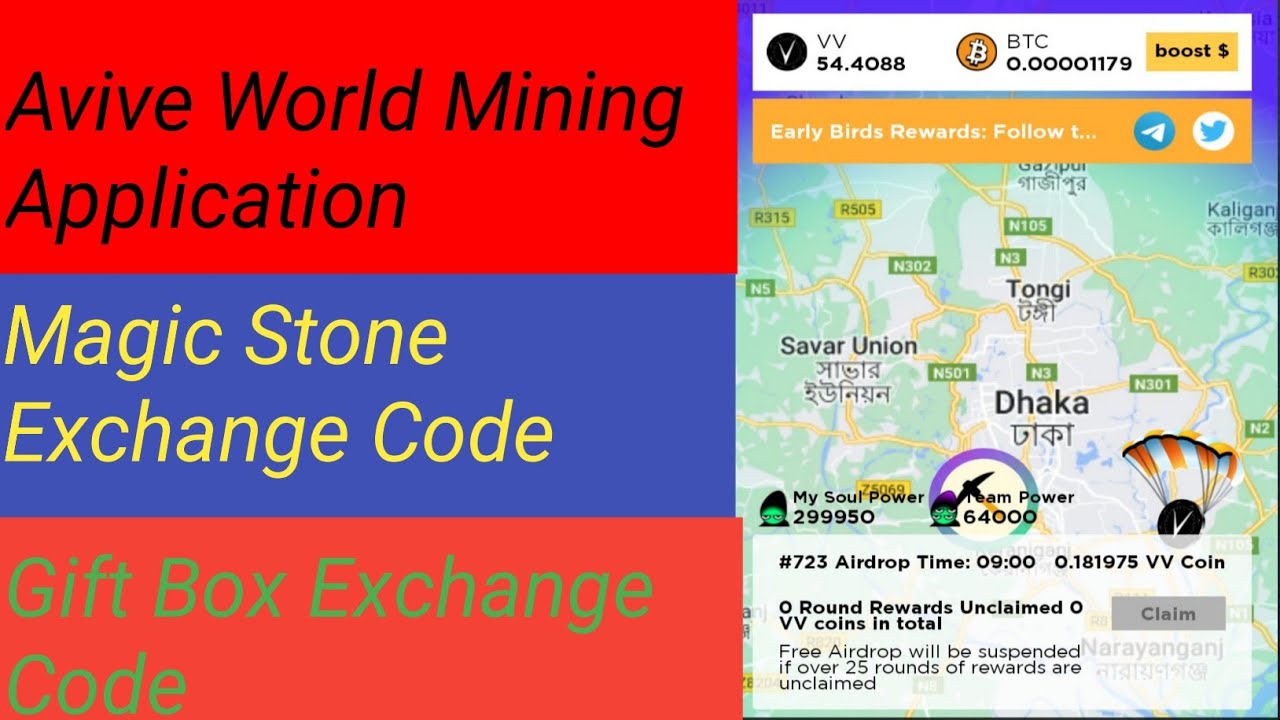 How To Use Of Different Exchange Code In Avive World Mining Application ...