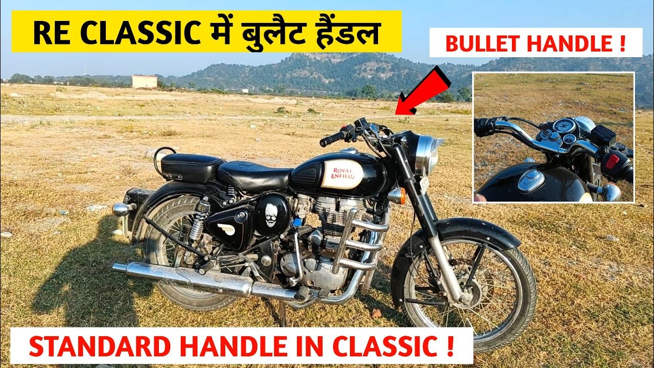 Royal Enfield Bullet 350 Handle In Classic 350 | Standard Handle In ...