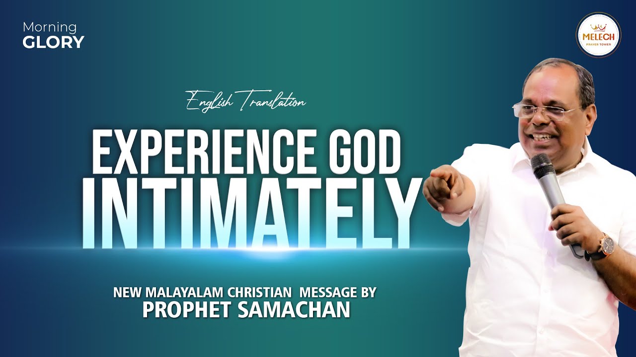 EXPERIENCE GOD INTIMATELY | MORNING GLORY | PROPHET SAMACHAN # ...