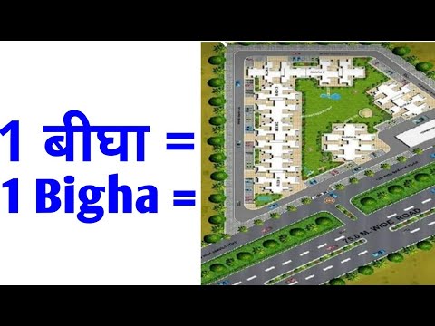 How to Convert Bigha to Square Feet | 1 Bigha | How many Sqft in 1 ...