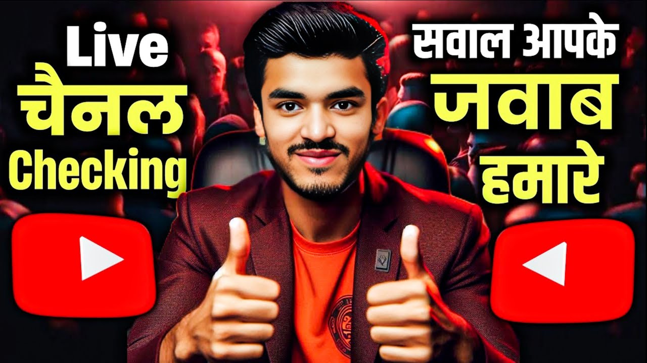 Harendra ji Technical is live! Live chennal checking - YouTube