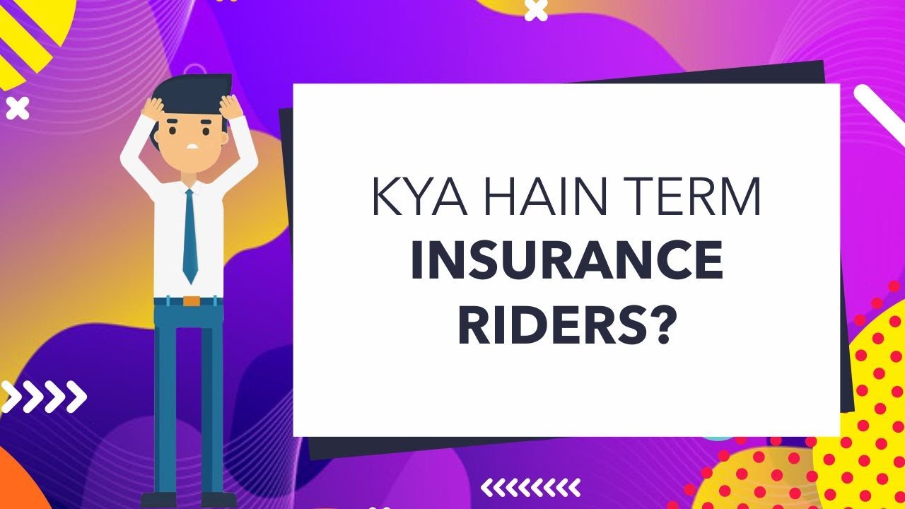 Term Insurance Riders EXPLAINED Waiver Of Premium Rider Critical Term Insurance Riders EXPLAINED Waiver Of Premium Rider Critical