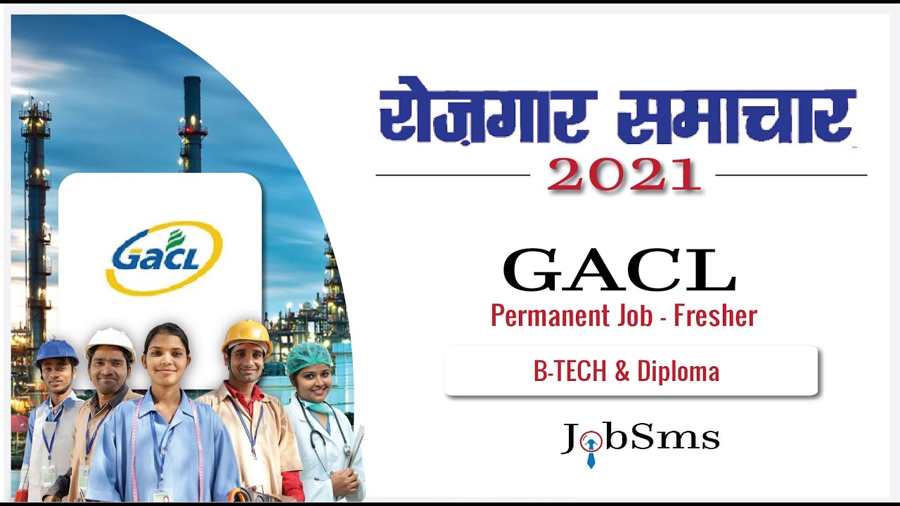 GACL Recruitment 2021 | Gujarat Alkalies and Chemicals Limited ...