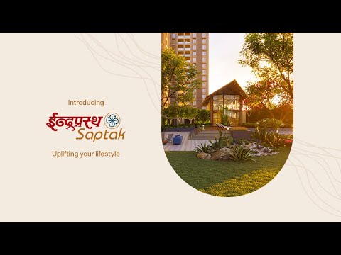 Indraprasth Saptak | 3 & 4 BHK Luxurious Apartments | Deep Builders ...